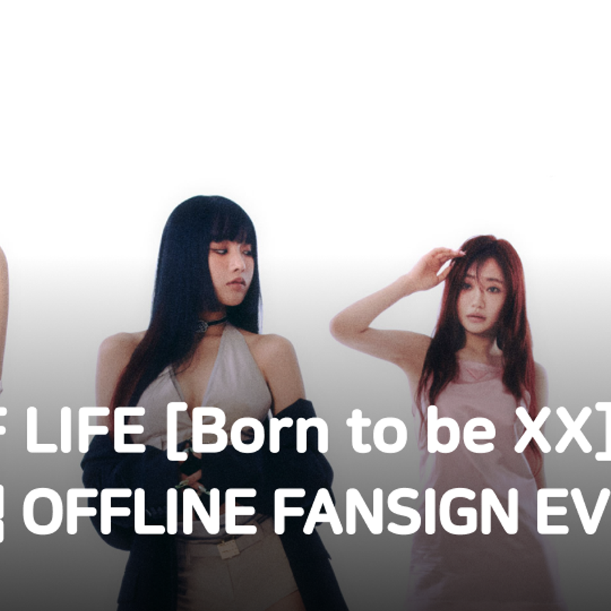 KISS OF LIFE 2집 미니앨범 [Born to be XX] 발매 기념 OFFLINE FANSIGN EVENT | 블립마켓
